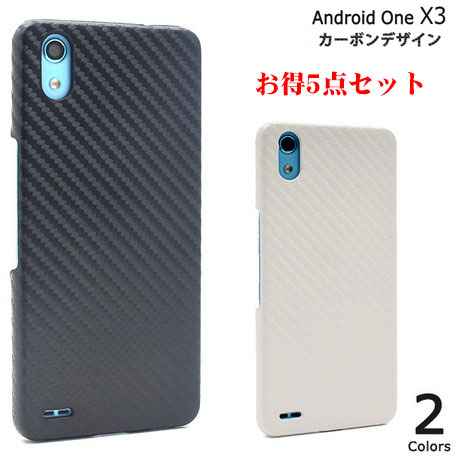 1.カーボンデザインケース1点 + 2.クリアケース1点 + 3.液晶保護シール1点 + 4.Type-Cケーブル1点 + 5. スマホリング(カラー：ランダム)1点 スタイリッシュなカーボンデザインのハードケース！ 衝撃やキズ、埃などから...