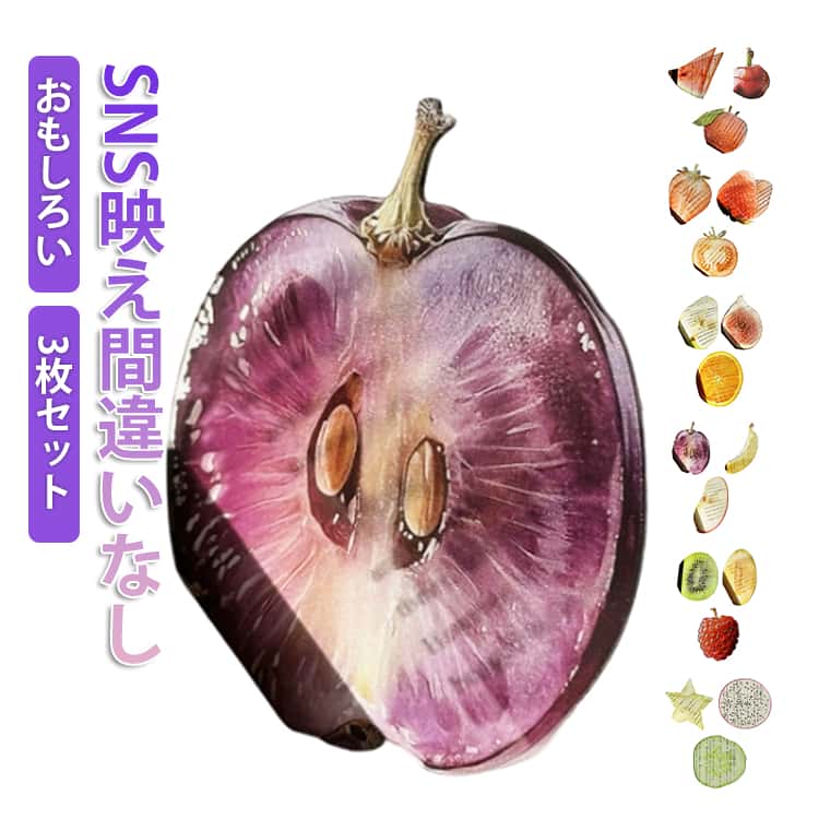 SNS映え間違いなしおもしろいフルーツしおり3枚セット本物のような可愛らしく雰囲気を演出。リアルな果物しおりで注目度UP！透き通るアクリル素材にフルーツモチーフをあしらった透明感あふれるブックマークです。光を受けてきらっと映える可愛いデザイ...