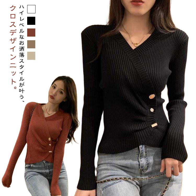 ハイレベルなお洒落スタイルが叶う、クロスデザインニット。ニット生地なのでチクチクせず、 ストレスフリーな着心地も魅力的です。ゆとりを持たせたシルエットで、これからの季節のレイヤードスタイルや一枚着としても重宝して頂けます。デコルテラインもキ...