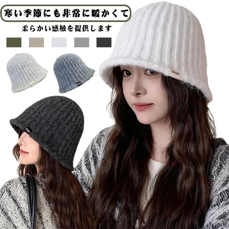 寒い季節にも非常に暖かくて柔らかい感触を提供します。厚手な素材感で保温性に優れ、防寒の役割もしっかりと果たします。つばが顔周りをカバー出来、視覚的に小顔に見えます。急なお出かけ時のスッピン隠しにも最適なアイテムです！色々なコーデにハマりやす...