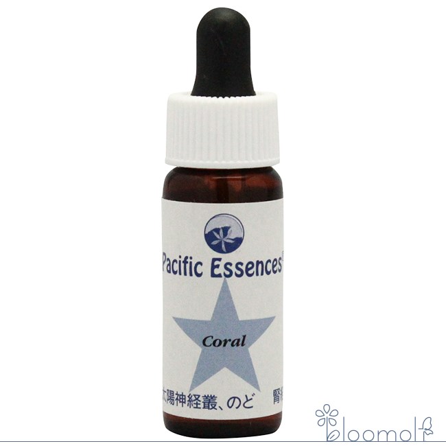 メーカー Pacific Essences シリーズ名 パシフィックエッセンス 単品名称 コーラル 原材料 水・海塩・アルコール類・その他 内容量 7.5ml 賞味期限 パッケージに記載 製造者 Pacific Essences 生産国 カ...