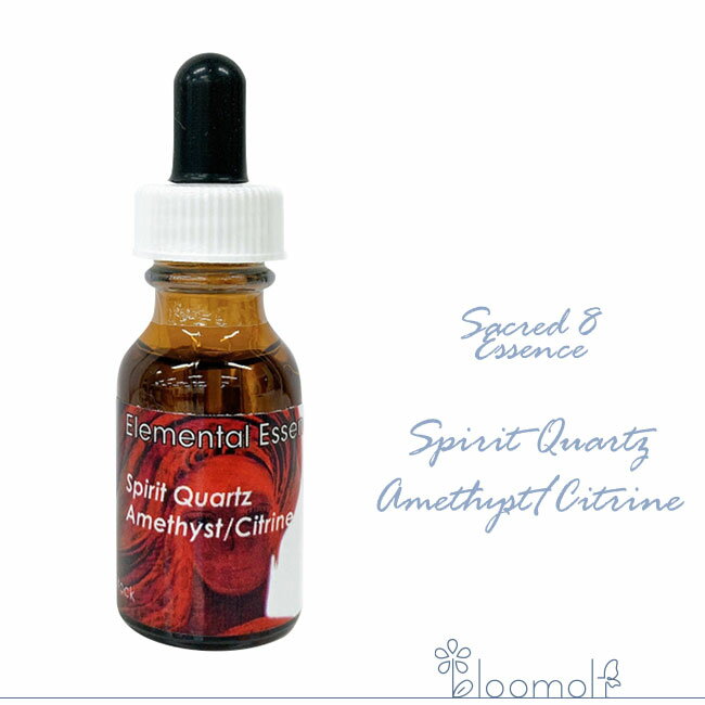 メーカー Sacred 8 Essence シリーズ名 エレメンタルエッセンス 単品名称 スピリットクオーツ：アメジスト/シトリン(Spirit Quartz Amethyst/Citrine) 原材料 水・海塩・ブランデー・フラワーエッセ...