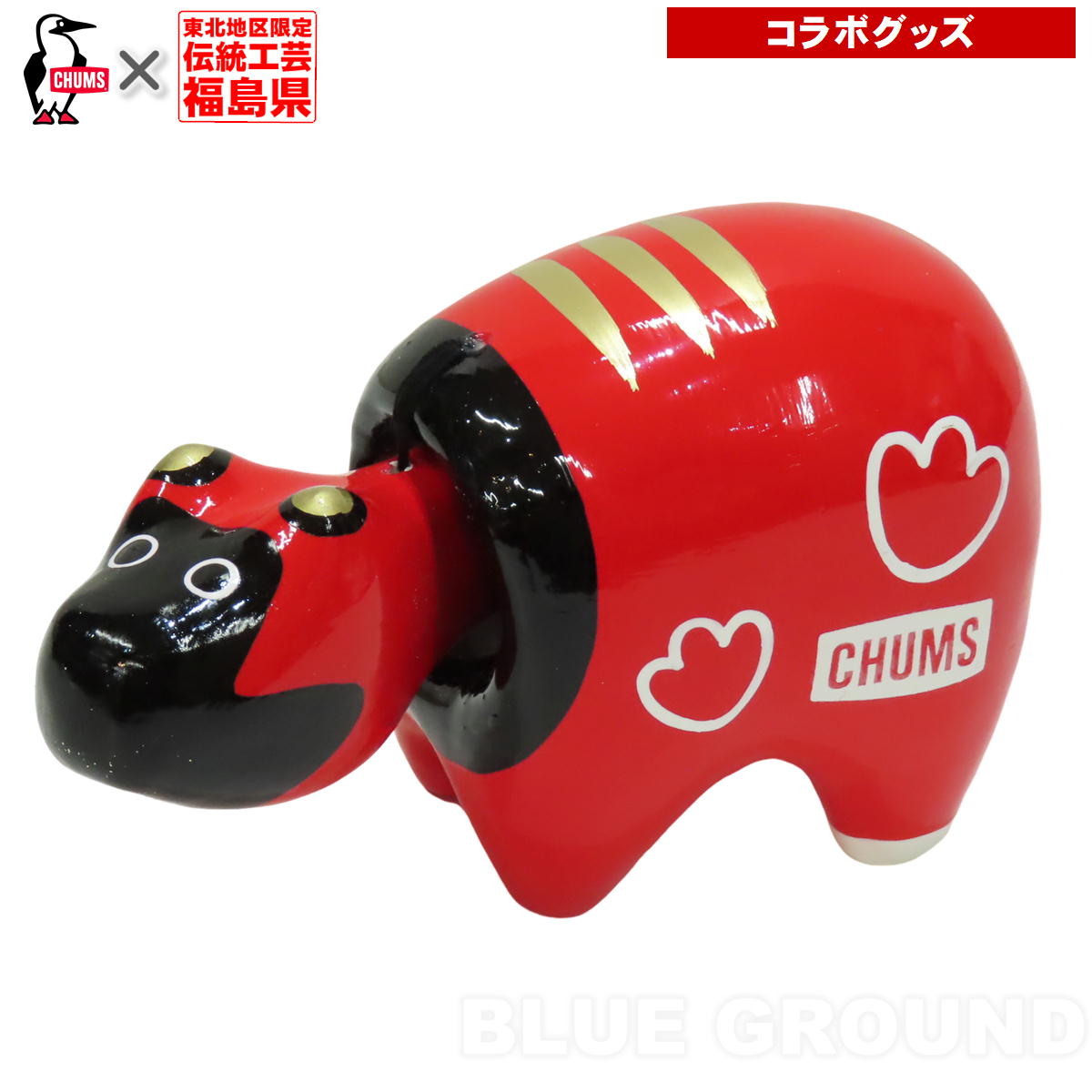 ・チャムスの東北伝統工芸とのコラボ商品 ・このダルマは福島県白河の伝統工芸「白河だるま」とのコラボです ・創業300年の東北伝統工芸「白河だるま総本舗」とチャムスがコラボしました ・幸福を呼ぶといわれているだるま、開運、縁起物のだるまがブー...