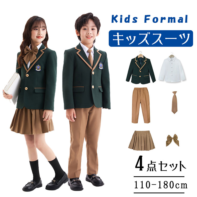 商品詳細 ブランド名 BlueRose fashion street 商品名 子供 フォーマル スーツ 男の子 女の子 2タイプ選べる 3点セット 4点セット 選択可 ジャケット 長ズボン プリーツスカート パンツ付きスカート 透け防止 白...