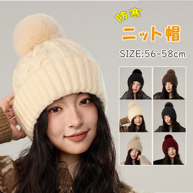 商品詳細 ブランド名 BlueRose fashion street 商品名 ファー帽 レディース 冬 帽子 フワフワ もこもこ ニット帽子 ポンポン付き バケットハット 秋冬帽子 小顔効果 防寒 きれいめ 可愛い おしゃれ 旅行 スキー ...