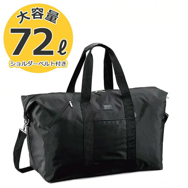 　正面左上には 斜めにファスナーポケット。 内部ポケットは吊りポケット。 内部は、とにかく大容量(^。^) 本体ファスナーは両開き。 ショルダーベルト付。 内部ポケットは吊りポケット。 内部は、とにかく大容量(^。^) 内部ポケットは吊りポ...
