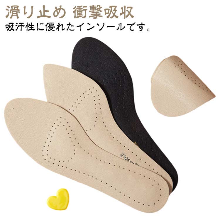 吸汗性に優れたインソールです。クッション性と滑り止め効果の高いラテックスフォームを使用し、歩行時の足の疲れを和らげます。粘着性の裏面接着剤を使用しているため、靴を傷つけたり滑ったりすることなく、靴をしっかりと親密に接着できます。 サイズ 3...