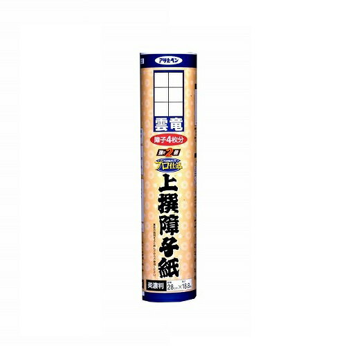 ◆■強さ2倍◆特長◆●強さ2倍。プロ仕様の厚口仕上げです。 ●本品は、JIS規格の下限値(78.45kPa)に比べて、2倍(156.9kPa)の強さです。 ●丈夫で貼りやすい。はがすときもカンタンです。 ●粉末のり付です。 ※上記データは測...