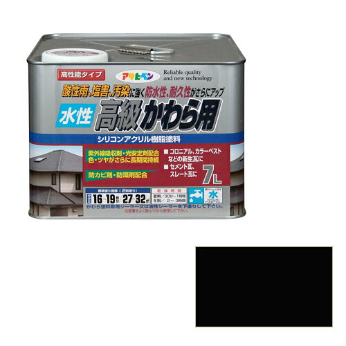◆酸性雨、塩害、汚染に強い 防水性、耐久性に優れている◆特長◆●シリコンと紫外線吸収剤・光安定剤のダブル効果により、紫外線や風雨などの厳しい環境に耐え、長期間屋根を保護します。 ●シリコンの強い結合力により、酸性雨・酸性雪・塩害などから屋根...