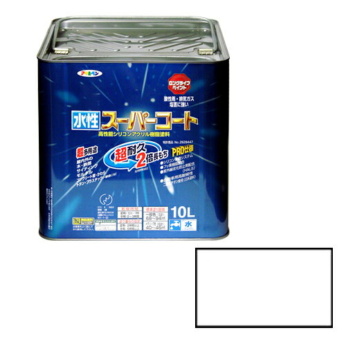 アサヒペン　水性スーパーコート　10L　ツヤ消し白 JAN：4970925416629 メーカー：（株）アサヒペン / ブランド：アサヒペン / 原産国：日本 特長●特殊フッ素樹脂、シリコンアクリル樹脂のシリコン架橋システム及び紫外線劣化防...
