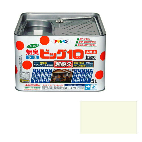 ◆水性多用途塗料 強力フッ素パワーで汚れに強い！◆特長◆●特殊フッ素樹脂、反応硬化型シリコン変性アクリル樹脂、紫外線劣化防止剤（HALS）の相乗効果により、汚れにくく、耐久性が格段にすぐれた高性能塗料です。 ●白系塗料には自動車用塗料にも使...