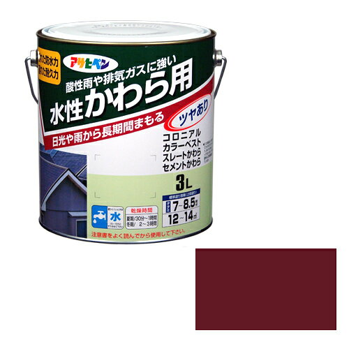 ◆酸性雨や排気ガスに強いかわら用塗料◆特長◆●優れた防水力・耐久力で長期間・日光や雨からかわらを守ります。 ●酸性雨や排気ガスに対して優れた保護効果 を発揮します。 ●伸びがよく、ハケさばきが軽いので塗りやすく美しいツヤのある塗料です。◆ポ...
