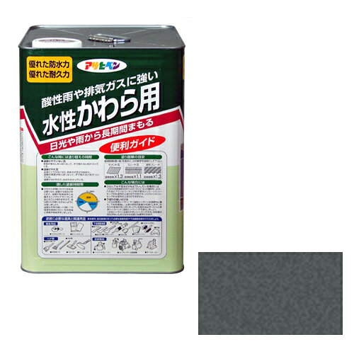 ◆酸性雨や排気ガスに強いかわら用塗料◆特長◆●優れた防水力・耐久力で長期間・日光や雨からかわらを守ります。 ●酸性雨や排気ガスに対して優れた保護効果 を発揮します。 ●伸びがよく、ハケさばきが軽いので塗りやすく美しいツヤのある塗料です。◆ポ...