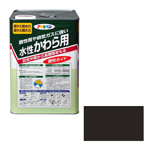 ◆酸性雨や排気ガスに強いかわら用塗料◆特長◆●優れた防水力・耐久力で長期間・日光や雨からかわらを守ります。 ●酸性雨や排気ガスに対して優れた保護効果 を発揮します。 ●伸びがよく、ハケさばきが軽いので塗りやすく美しいツヤのある塗料です。◆ポ...