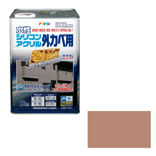 ◆各種サイディングの塗り替えに◆特長◆●特殊フッ素樹脂、シリコン架橋システム及び紫外線劣化防止剤(HALS)の相乗効果により汚れにくく、耐久性が格段に優れた高性能塗料です。 ●防カビ剤・防藻剤の配合により、長期間カビ・藻(モ)・コケの発生を...