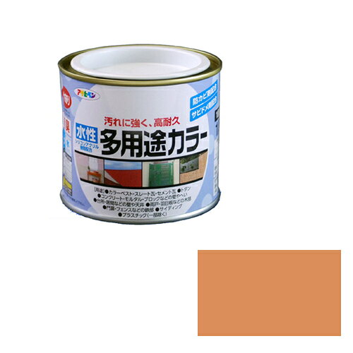 ◆水性多用途塗料 ハイコストパフォーマンスを実現◆特長◆●汚れにくく、耐久性が優れた高性能塗料です。 ●強力防カビ剤を配合していますので、長期間カビの発生を防ぎます。 ●サビドメ剤を配合していますので、サビの発生を防ぎます。 ●いやな臭いの...