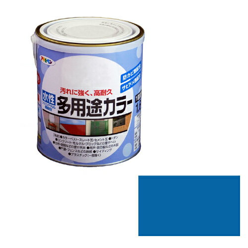 アサヒペン　水性多用途カラー1．6L空色 JAN：4970925461681 メーカー：（株）アサヒペン / ブランド：アサヒペン / 原産国：日本 特長●汚れに強く、耐久性に優れた高性能塗料です。●防カビ剤・サビドメ剤を配合していますので...