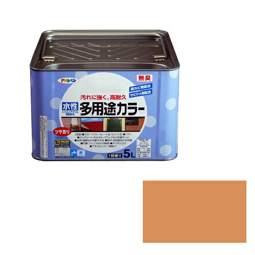 ◆水性多用途塗料 ハイコストパフォーマンスを実現◆特長◆●汚れにくく、耐久性が優れた高性能塗料です。 ●強力防カビ剤を配合していますので、長期間カビの発生を防ぎます。 ●サビドメ剤を配合していますので、サビの発生を防ぎます。 ●いやな臭いの...