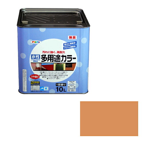 ◆水性多用途塗料 ハイコストパフォーマンスを実現◆特長◆●汚れにくく、耐久性が優れた高性能塗料です。 ●強力防カビ剤を配合していますので、長期間カビの発生を防ぎます。 ●サビドメ剤を配合していますので、サビの発生を防ぎます。 ●いやな臭いの...