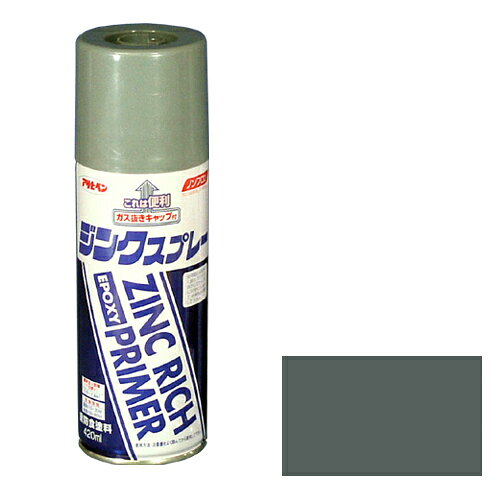 アサヒペン　ジンクスプレー　420ML　グレー（ねずみ色） JAN：4970925518712 メーカー：（株）アサヒペン / ブランド：アサヒペン / 原産国：日本 特長●純度の高い亜鉛末と、エポキシ系樹脂を使ったジンクリッチペイントで、...