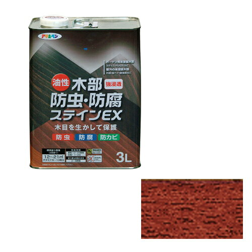 ◆木目を生かした油性木部用途料◆特長◆●防虫・防腐・防カビ効果のある屋外木部専用塗料です。 ●木部に深く浸透し、塗装面はヒビワレやハガレの心配がありません。 ●素材の風合いを生かしたシックなツヤ消し仕上げ。 ●塗りやすく木目を美しく生かしま...