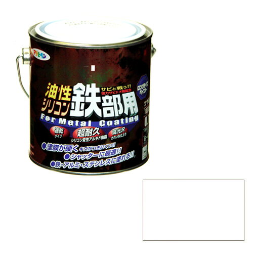 ◆超耐久、サビに強い油性鉄部用塗料◆特長◆●シリコン変性樹脂の使用により、耐久性に優れ、美しい光沢を保ちます。 ●強力サビドメ剤を配合していますので、サビの発生を防ぎ、長期間鉄製品を守ります。 ●車や工場からの排気ガスに強く、長期間塗膜の劣...