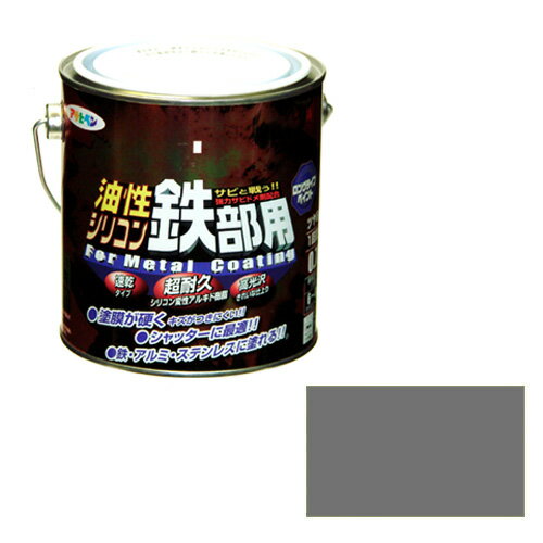◆超耐久、サビに強い油性鉄部用塗料◆特長◆●シリコン変性樹脂の使用により、耐久性に優れ、美しい光沢を保ちます。 ●強力サビドメ剤を配合していますので、サビの発生を防ぎ、長期間鉄製品を守ります。 ●車や工場からの排気ガスに強く、長期間塗膜の劣...