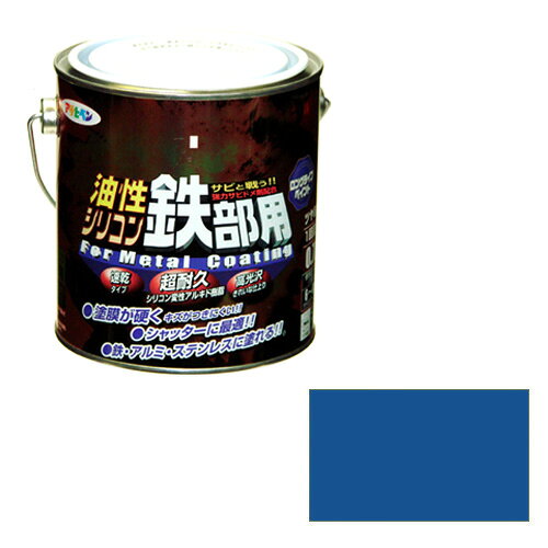 ◆超耐久、サビに強い油性鉄部用塗料◆特長◆●シリコン変性樹脂の使用により、耐久性に優れ、美しい光沢を保ちます。 ●強力サビドメ剤を配合していますので、サビの発生を防ぎ、長期間鉄製品を守ります。 ●車や工場からの排気ガスに強く、長期間塗膜の劣...