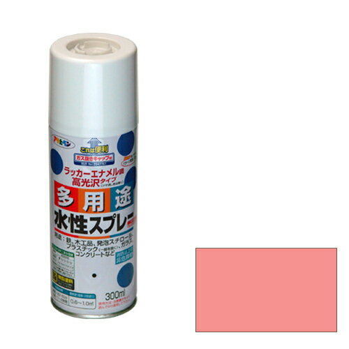 アサヒペン　水性多用途スプレー　300ML　コスモスピンク JAN：4970925565150 メーカー：（株）アサヒペン / ブランド：アサヒペン / 原産国：日本 特長●タレにくく、きれいに仕上がります。●油性塗料や発泡スチロールに塗っ...