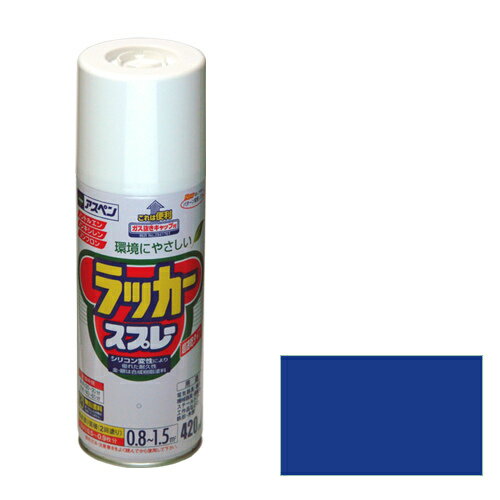 アサヒペン　アスペンラッカースプレー420ml　ウルトラマリン JAN：4970925568601 メーカー：（株）アサヒペン / ブランド：アサヒペン / 原産国：日本 特長●タレにくくて作業性が良く、美しいツヤに仕上がります。 用途●電...