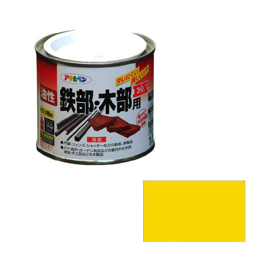 ◆サビドメ剤配合の油性鉄部・木部塗料◆特長◆●タレにくいのでたいへん塗りやすく、きれいに仕上がります。 ●サビドメ剤を配合していますので、サビの発生を防ぎます。 ●日光や雨に強く、美しいツヤのある合成樹脂調合ペイントです。◆ポイント◆・日光...