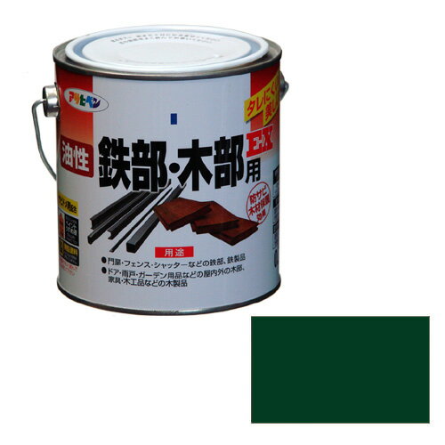 ◆サビドメ剤配合の油性鉄部・木部塗料◆特長◆●タレにくいのでたいへん塗りやすく、きれいに仕上がります。 ●サビドメ剤を配合していますので、サビの発生を防ぎます。 ●日光や雨に強く、美しいツヤのある合成樹脂調合ペイントです。◆ポイント◆・日光...