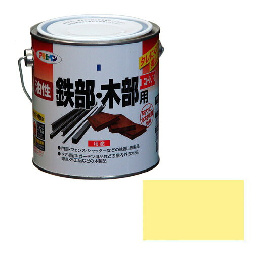 ◆サビドメ剤配合の油性鉄部・木部塗料◆特長◆●タレにくいのでたいへん塗りやすく、きれいに仕上がります。 ●サビドメ剤を配合していますので、サビの発生を防ぎます。 ●日光や雨に強く、美しいツヤのある合成樹脂調合ペイントです。◆ポイント◆・日光...
