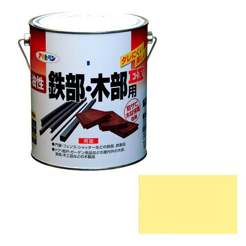 ◆サビドメ剤配合の油性鉄部・木部塗料◆特長◆●タレにくいのでたいへん塗りやすく、きれいに仕上がります。 ●サビドメ剤を配合していますので、サビの発生を防ぎます。 ●日光や雨に強く、美しいツヤのある合成樹脂調合ペイントです。◆ポイント◆・日光...