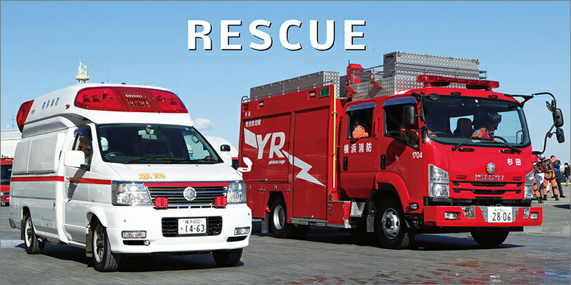 魅力満点のはたらくくるまが大集合！（ポスター＆シール付き）JAN：4595124969112使用時サイズ：60×30サイズ枚数（ページ数）：28ページ(C)ATO GIZYUTU※写真は実際の商品と異なる場合があります。※都合により、タイト...