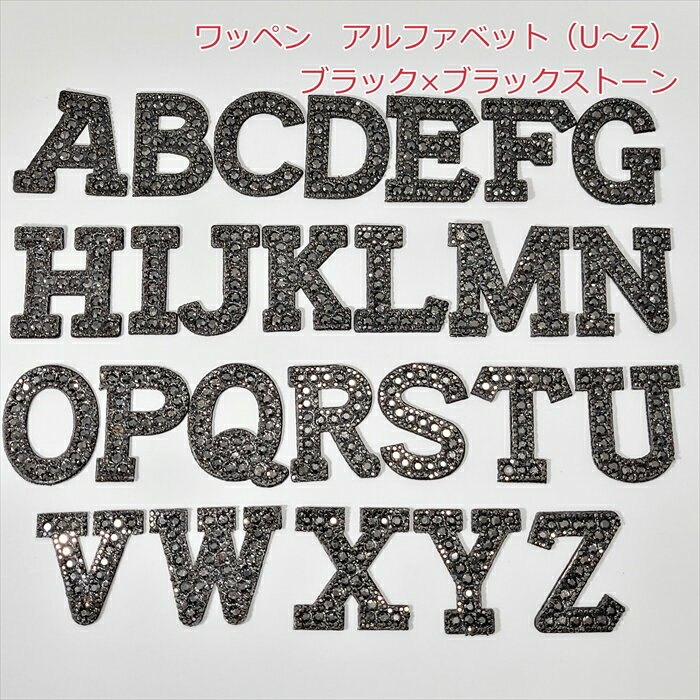 商品説明サイズ全長　約45mm　文字によって横幅サイズが異なります。 個数1個の価格になります。注意 ・メール便での発送が可能ですが封筒での発送になります。 ・文字によって横幅サイズが異なります。 ・布用接着剤または糸で縫い付けることを推奨...