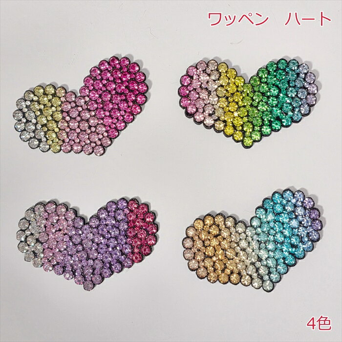 商品説明サイズ全長　約62mm　多少の誤差はあります。 個数1個の価格になります。注意 ・メール便での発送が可能ですが封筒での発送になります。 ・物により多少のサイズ誤差はあります。 ・布用接着剤または糸で縫い付けることが必要です。 ・手作...