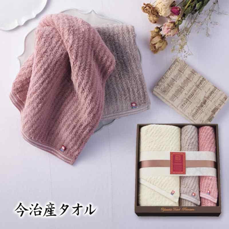 商品内容 ロングバスタオル1枚・フェイスタオル2枚 メーカー品番YTPE-24800 商品サイズ（ロングバスタオル）約60×130cm・（フェイスタオル）約34×75cm 商品材料綿100％ 包装種別区分化粧箱入 箱サイズ幅 34×奥行 3...