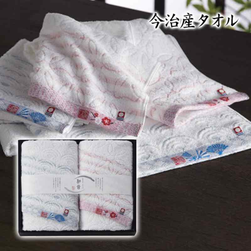 商品内容 フェイスタオル2枚 メーカー品番NGY-20250 商品サイズ約34×75cm 商品材料綿100％ 包装種別区分化粧箱入 箱サイズ幅 29.5×奥行 24.5×高さ 5cm 重量380g 保存状態常温独自の検査をクリアしているので...