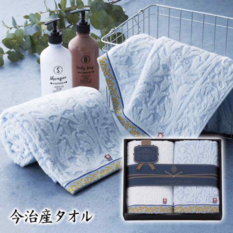 商品内容 フェイスタオル2枚 シリーズ今治タオル メーカー品番NCKー23250 商品サイズ約34×75cm 商品材料綿100％ 包装種別区分化粧箱入 箱サイズ幅 29.5×奥行 24.5×高さ 5cm 重量390g 保存状態常温贅沢なバス...