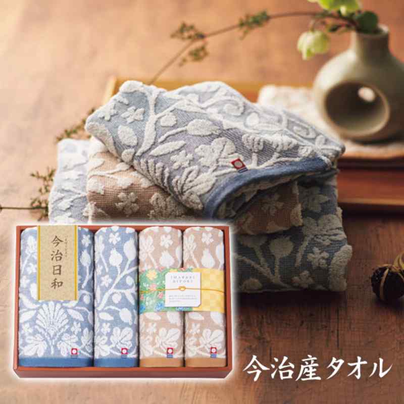 商品内容 バスタオル1枚・フェイスタオル3枚 メーカー品番66775 商品サイズ（バスタオル）約60×115cm・（フェイスタオル）約34×75cm 商品材料綿100％ 包装種別区分化粧箱入 箱サイズ幅 38×奥行 26×高さ 8.8cm ...