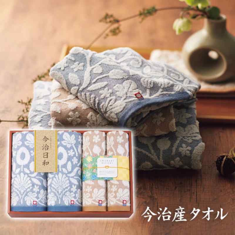 商品内容 バスタオル・フェイスタオル各2枚 メーカー品番66790 商品サイズ（バスタオル）約60×115cm・（フェイスタオル）約34×75cm 商品材料綿100％ 包装種別区分化粧箱入 箱サイズ幅 38×奥行 26×高さ 8.8cm 重...