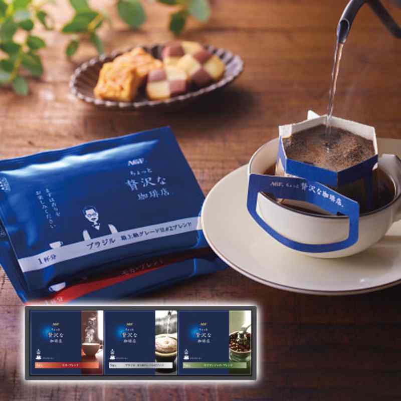 商品内容 ちょっと贅沢な珈琲店ドリップコーヒー（ブラジル最上級グレード豆＃2ブレンド・モカブレンド・キリマンジャロブレンド×各5） メーカー品番ZD-15A 包装種別区分化粧箱入 箱サイズ幅 41.2×奥行 13.4×高さ 5.6cm 重量...