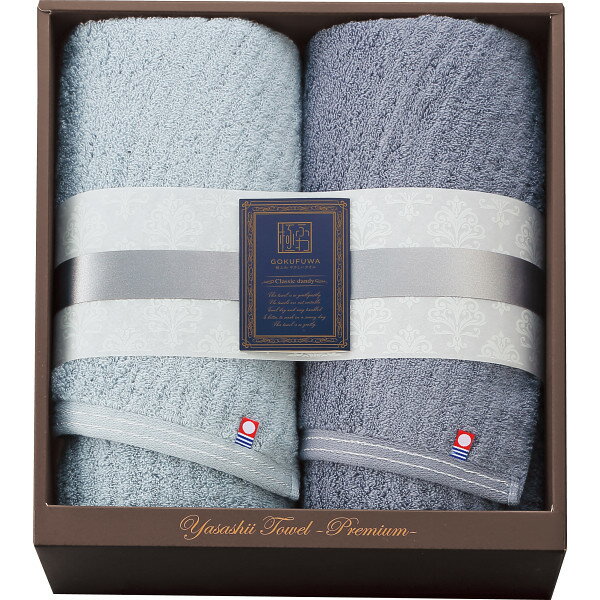 様々なギフトシーンに対応いたします 【慶事】結婚内祝い・出産内祝い・結婚祝い・出産祝い・快気祝い・新築祝い・引越し祝い・入学祝い・就職祝い・昇進祝い・お中元・お歳暮・お年賀・お見舞い・記念品・ご挨拶 【弔事】香典返し・満中陰志・法要・法事・...