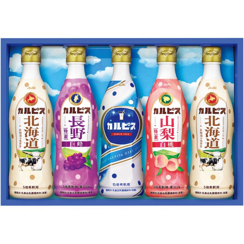 カルピスギフトは、ご家族みんなで楽しめる飲料のギフトです。普段の食卓はもちろん、来客時やお子様にも喜ばれます。 商品詳細 型番CR30R セット内容カルピス（北海道×2・白・山梨特産白桃・長野特産巨峰）各470ml 商品特長100年以上愛さ...