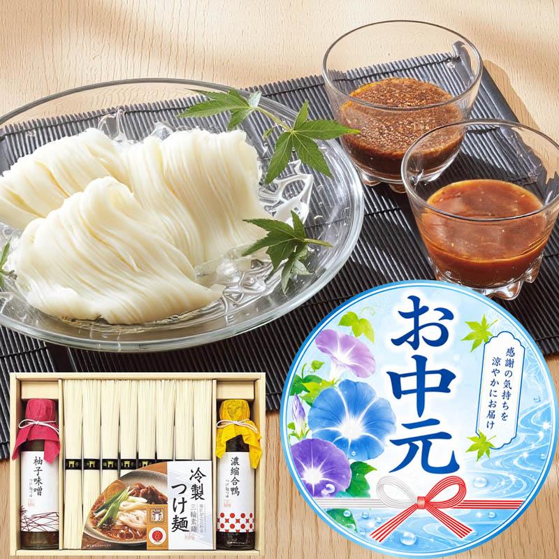 つけ麺つゆで食べる三輪素麺は、確かな技で一本一本丁寧につくる三輪素麺と、相性の良い冷製つけ麺つゆ（柚子味噌・合鴨）をご用意しました。 お中元ギフト・夏の贈り物として、常温にて送料無料でお届けします。 商品詳細 ブランド名三輪そうめん小西 メ...