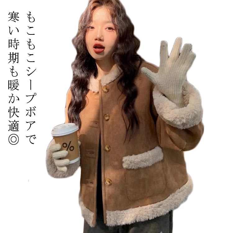楽天市場】ムートンコート 韓国の通販 楽天市場】ムートンコート 韓国の通販