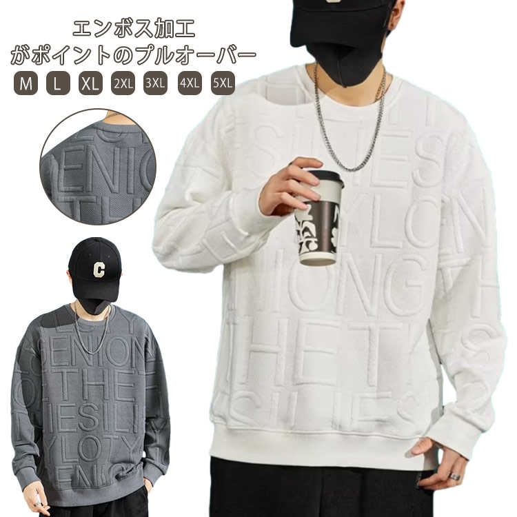 ・エンボス加工がポイントのプルオーバー。・同色の立体ロゴがさりげないアクセントになり、コーディネートを華やかにしてくれます。・一見無地見えするのでちょっと派手なロゴが苦手な方にピッタリです◎・シンプルで使い勝手がよく様々なボトムスと相性抜群...