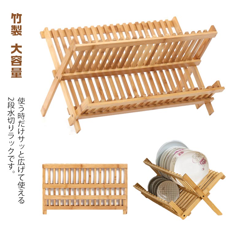 ・使う時だけサッと広げて使える2段水切りラックです。・使わない時は簡単に畳むことができ、場所を取りません。・メインのディッシュラックとしてはもちろん、洗い物が増えるときのサブとして備えておいても安心ですね。 サイズ F サイズについての説明...