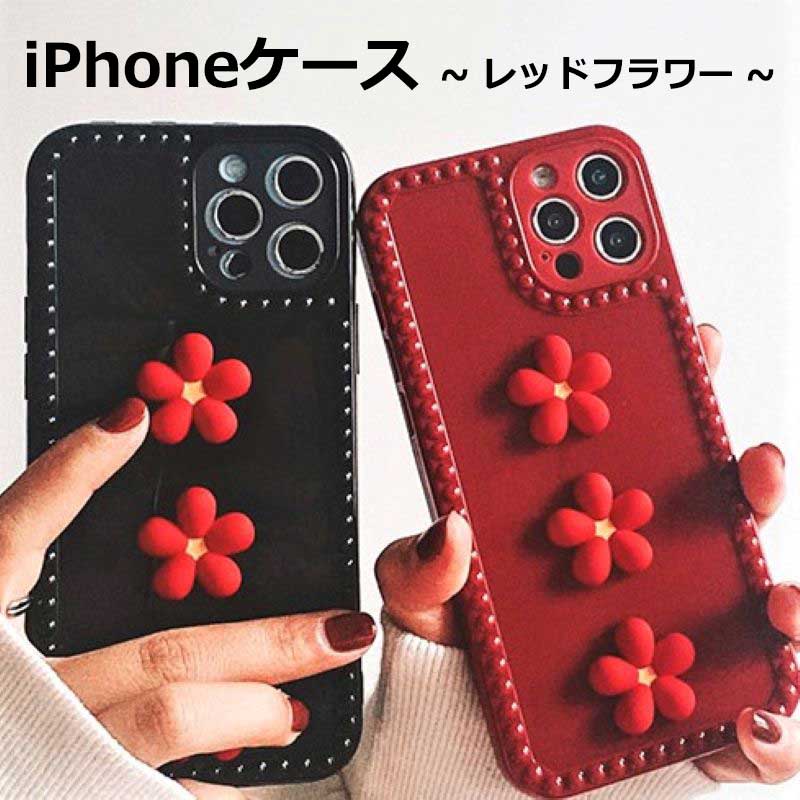 ■商品説明■ 商品概要 カワイイ赤い花が、かっこいい赤と黒のスマホケースについています。 "A:レッド"or"B:ブラック"のどちらかをお選びください。 シリコン素材で作製されています。 取扱機種 iPhone7(アイフォン7) iPhon...